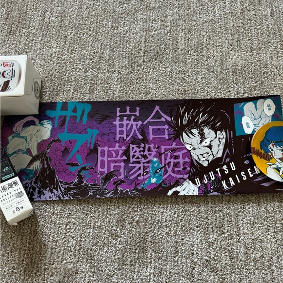 Manga | Art | Jujutsu Kaisen Megumi Domain Expansion Poster From Japan ...